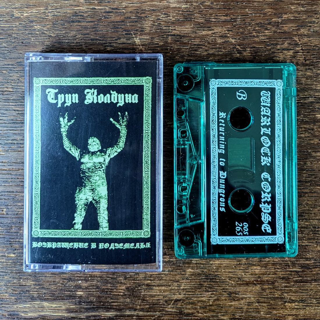 Warlock Corpse - Returning to Dungeons Cassette Tape – Forsaken Relics